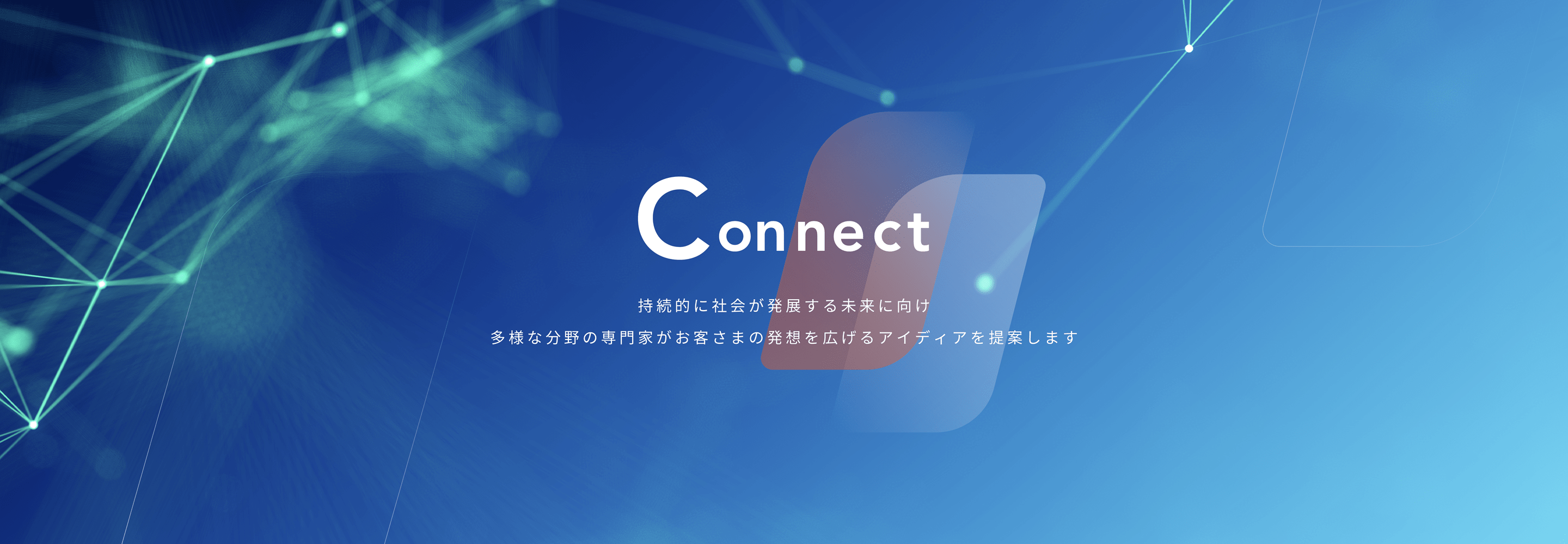 FPT Software | FPTジャパンホールディングス